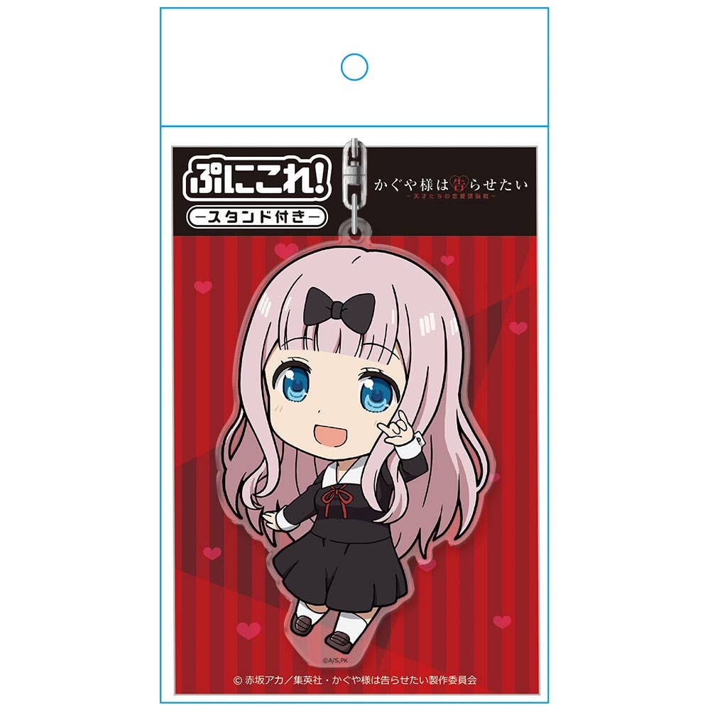 Kaguya-sama: Love Is War: Puni Colle! Keychain (With Stand) Chika ...