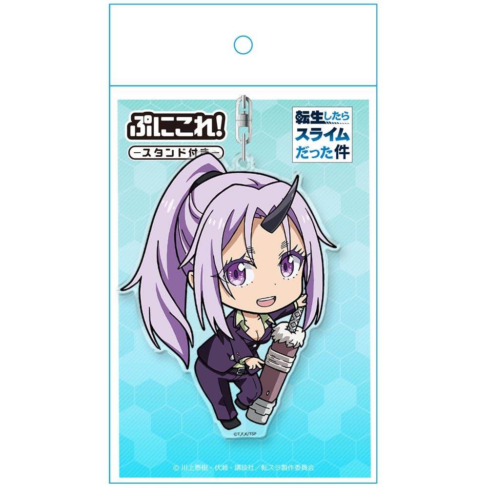 That Time I Got Reincarnated as a Slime: Puni Colle! Keychain (with ...