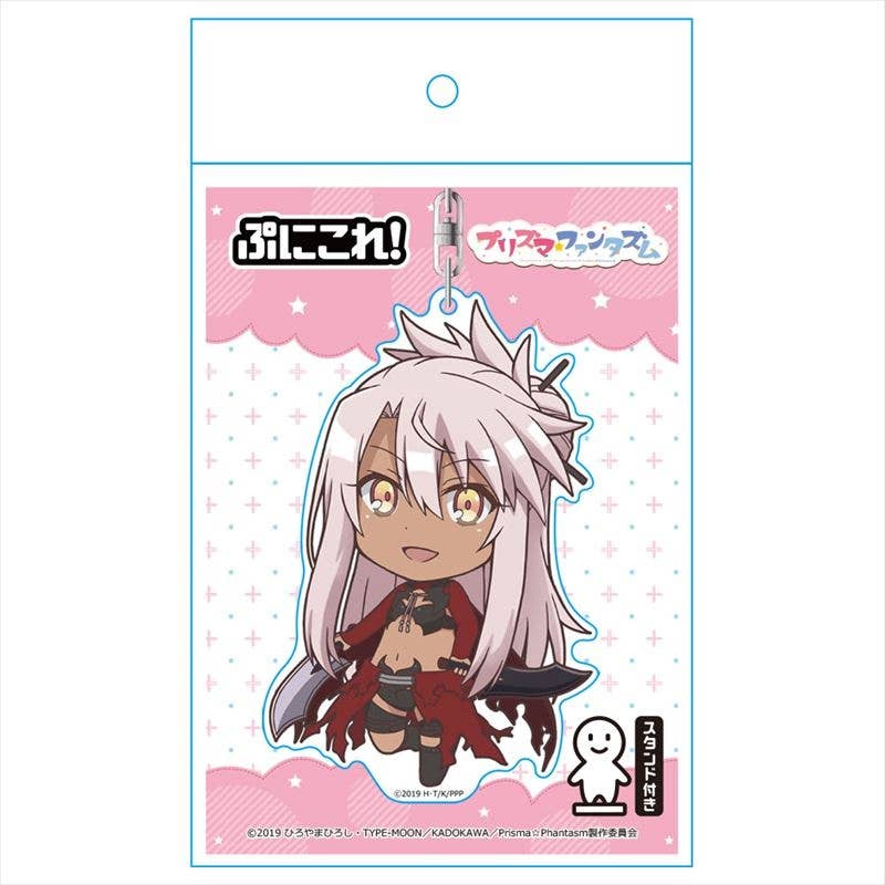 Fate/kaleid liner Prisma Illya: Prisma Phantasm: Puni Colle! Keychain ...