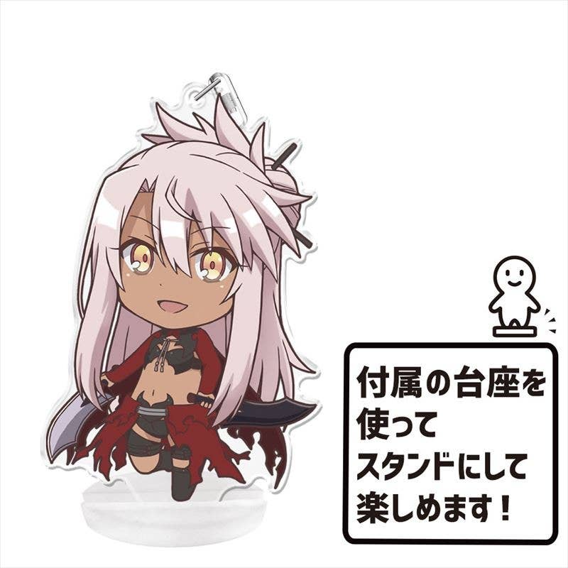 Fate/kaleid liner Prisma Illya: Prisma Phantasm: Puni Colle! Keychain ...