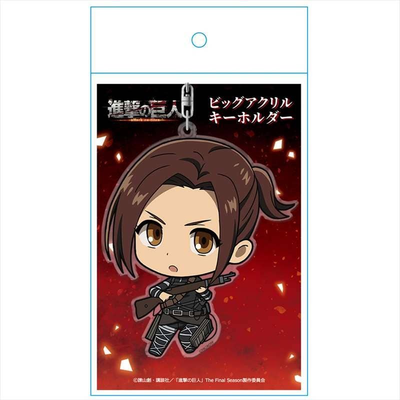 Attack On Titan The Final Season: Big Acrylic Keychain Vol.1 [Sasha ...
