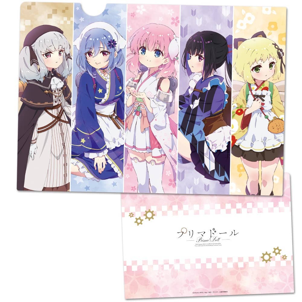 Prima Doll: Clear File B | HLJ.com