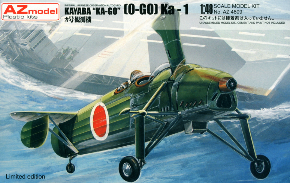 Kayaba KA-GO Model 1 Autogyro | HLJ.com