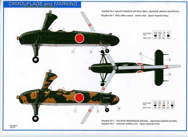 Kayaba KA-GO Model 1 Autogyro | HLJ.com