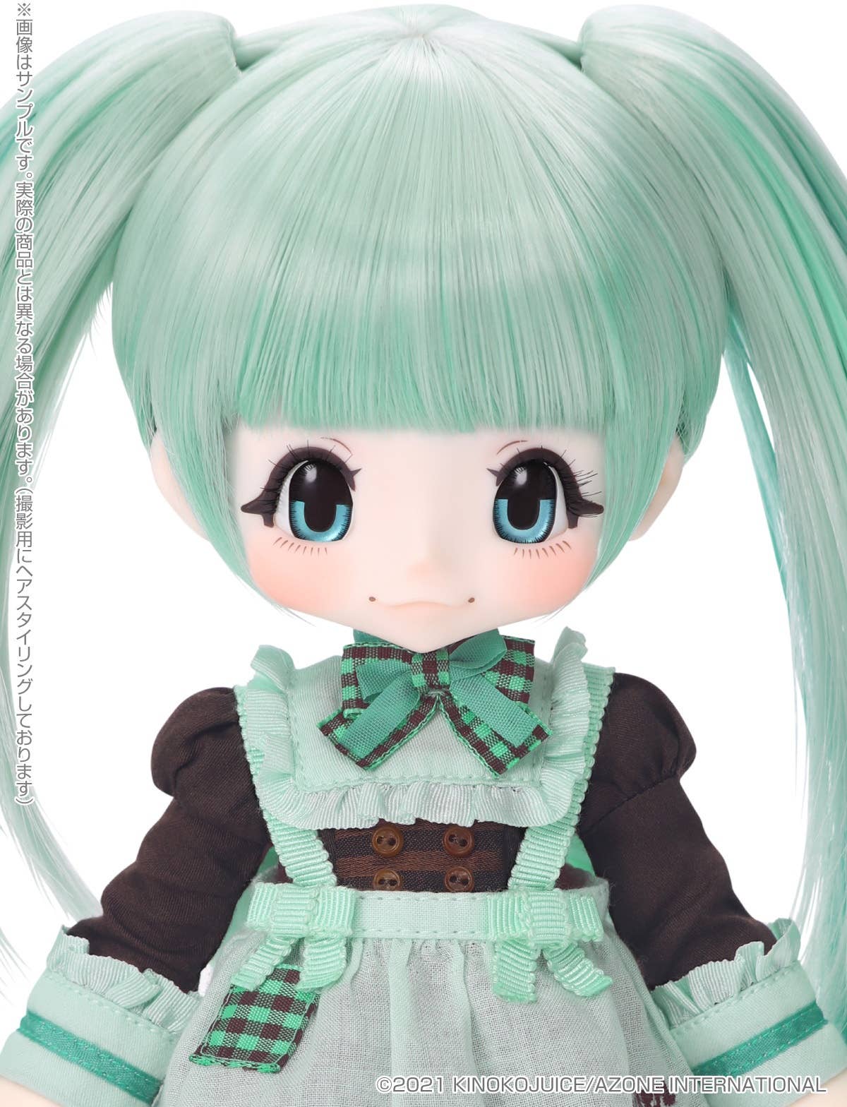 Kikipop! Chocolat Maid - Bitter & Sweet - Chocolate Mint | HLJ.com