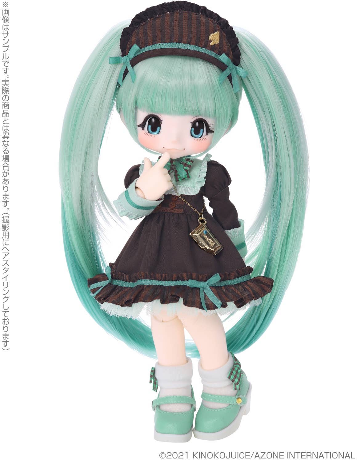 Kikipop! Chocolat Maid - Bitter & Sweet - Chocolate Mint | HLJ.com