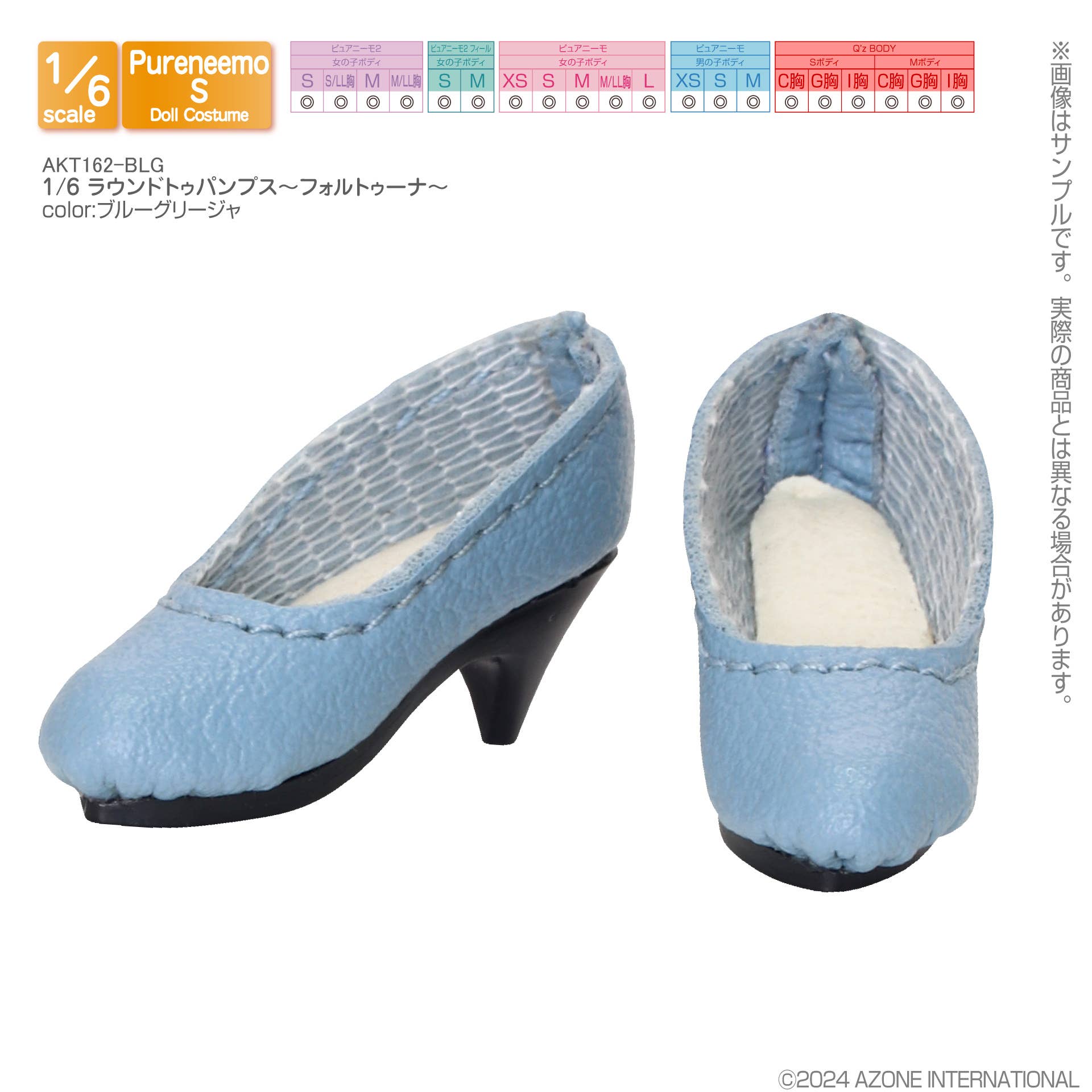 Round Toe Pumps Fortuna Blue Grija | HLJ.com