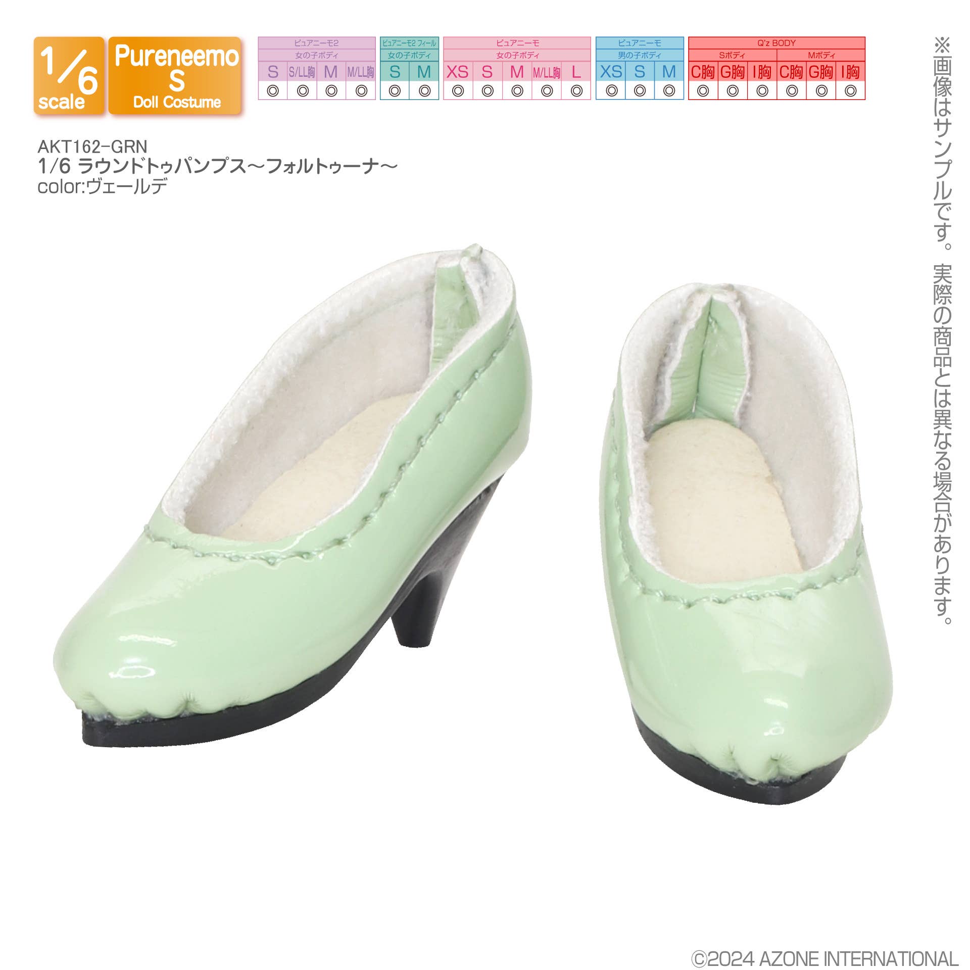 Round Toe Pumps Fortuna Verde | HLJ.com