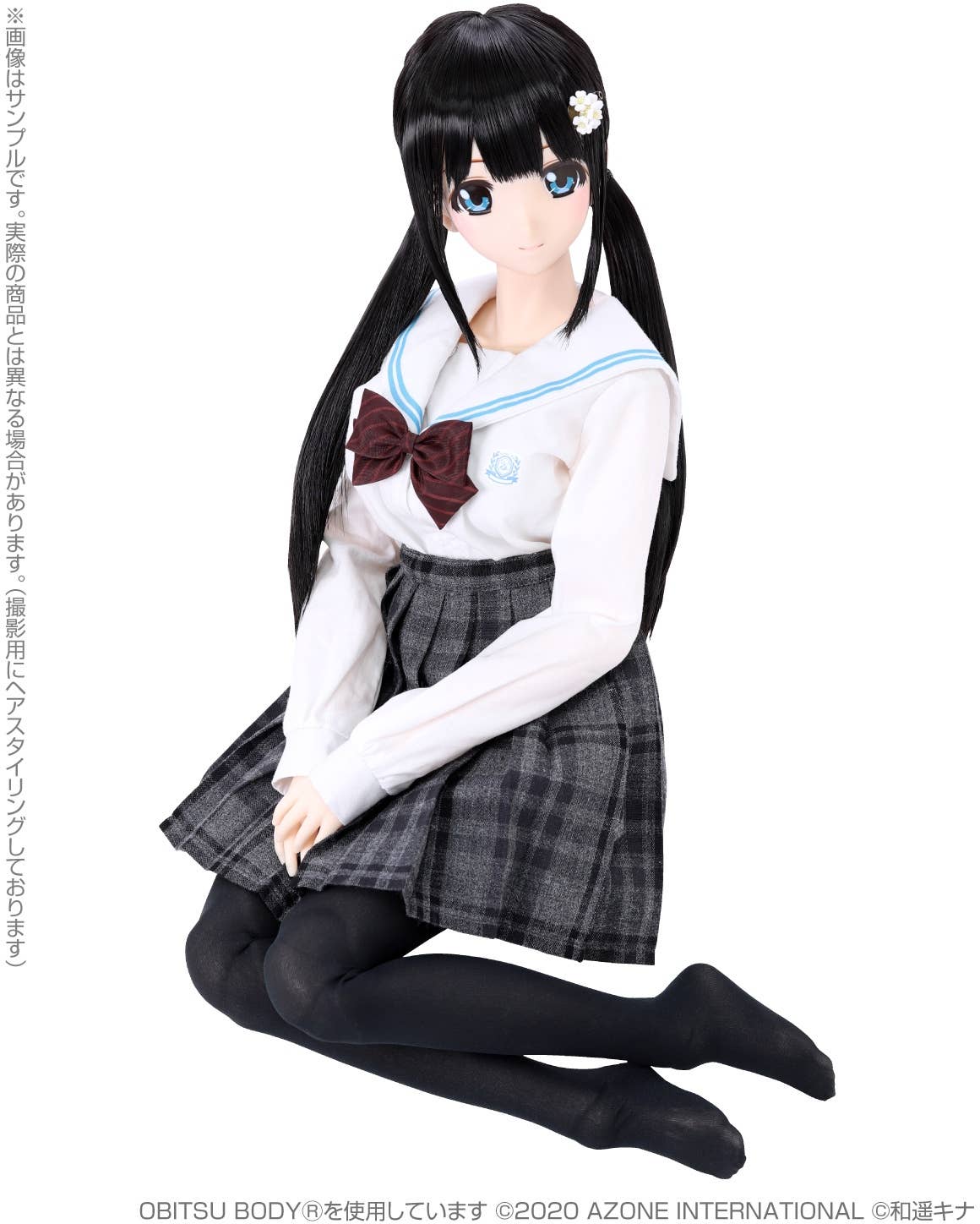 Happiness Clover Kazaharu Kina School Uniform Collection: Mahiro | HLJ.com