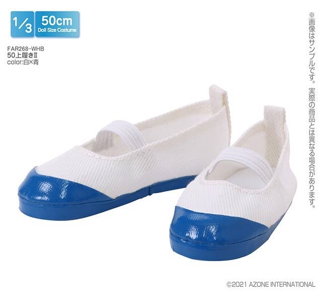 50 Uwabaki II (Indoor Shoes) White x Blue | HLJ.com