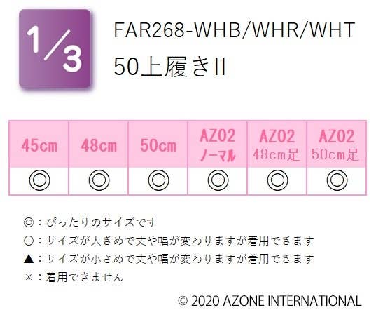 50 Uwabaki II (Indoor Shoes) White x Blue | HLJ.com