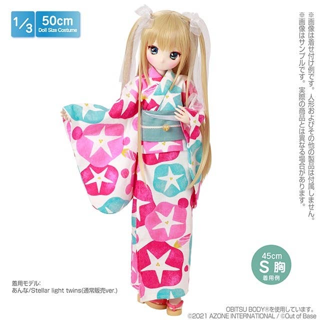 50 Geta III Pink (Hanao) | HLJ.com