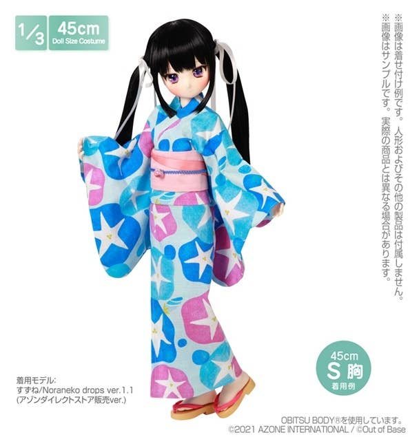 45 Yukata Set Morning Glory and Maiden Sky Blue | HLJ.com