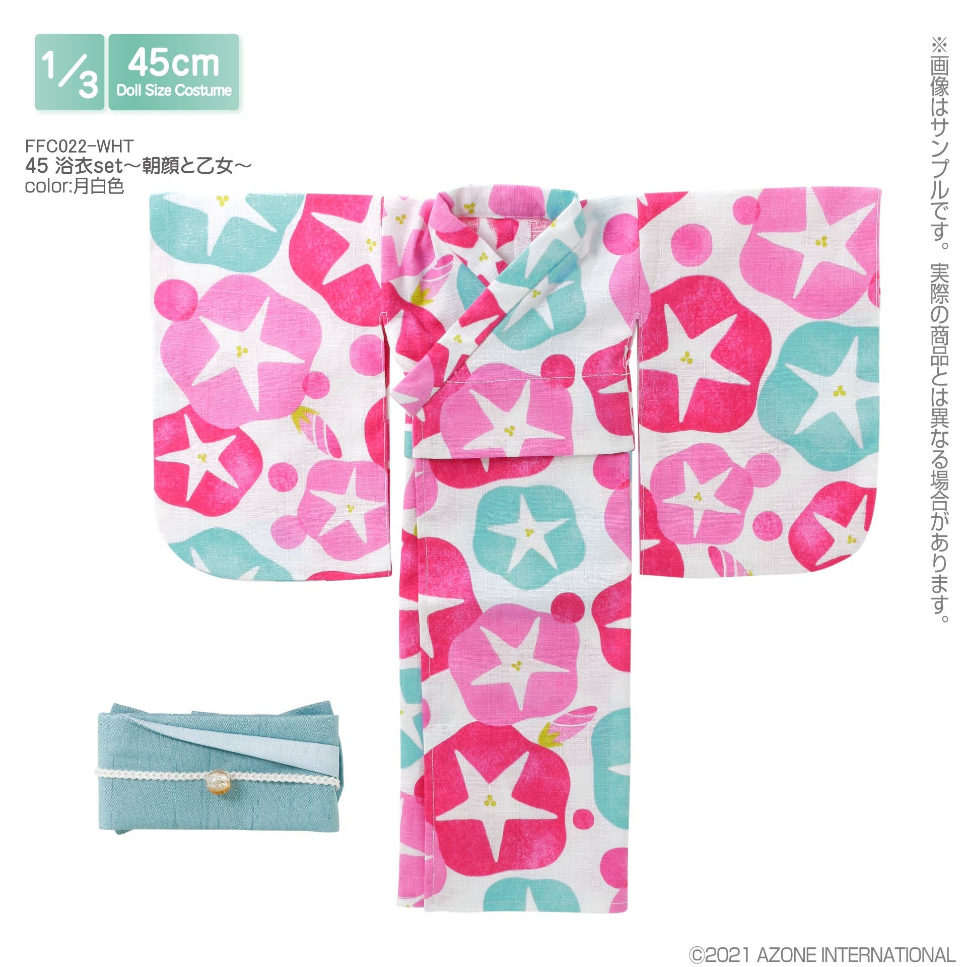 45 Yukata Set Morning Glory and Maiden Moon White | HLJ.com
