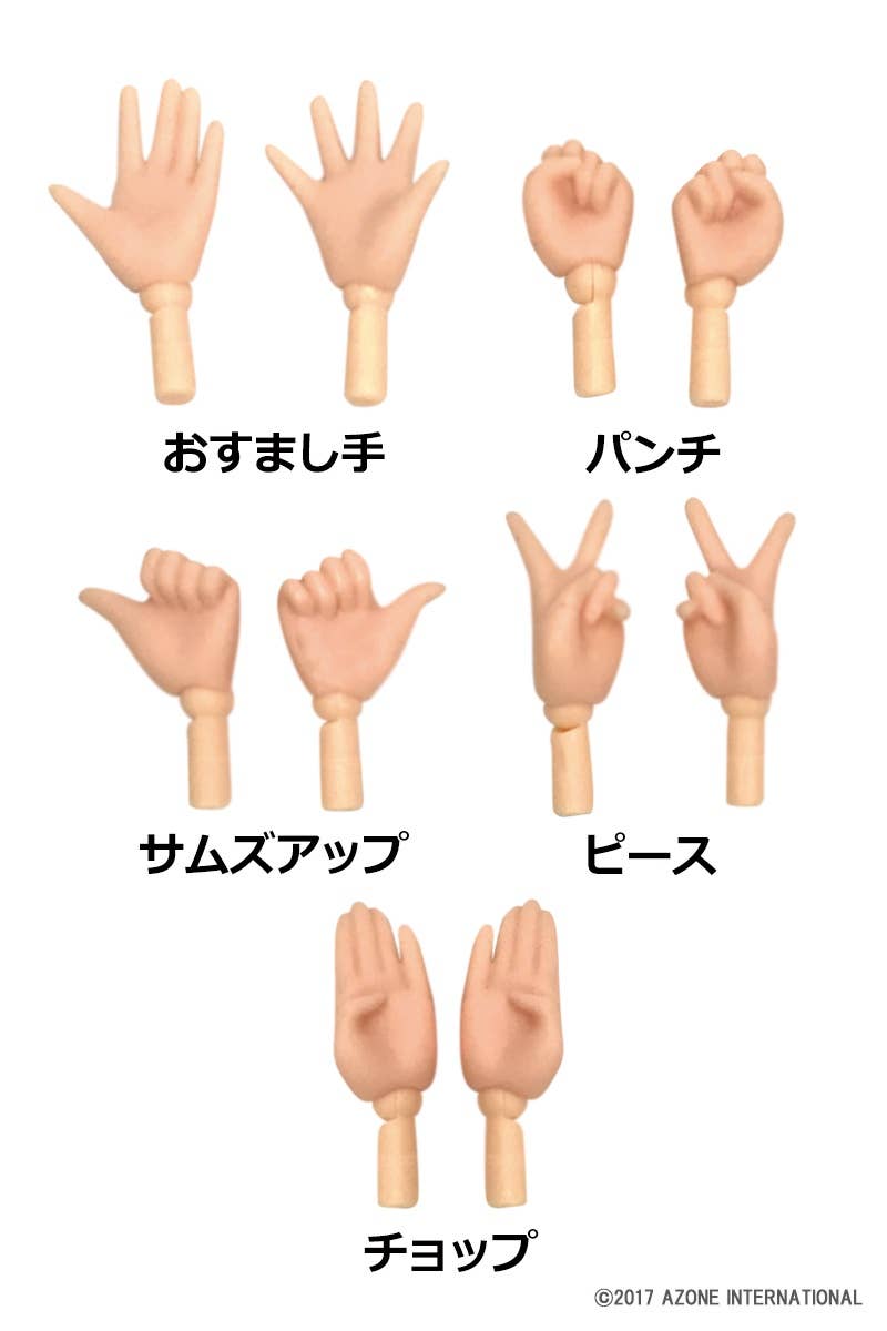 Pure Neemo 2 Emotion Body Hand Parts Set / B (Flesh) | HLJ.com