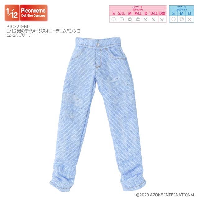 Boys Damage Skinny Denim Pants II Bleach | HLJ.com