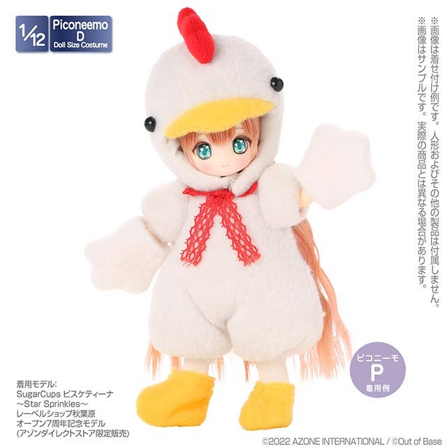 Picco D Chicken Costume Set White | HLJ.com