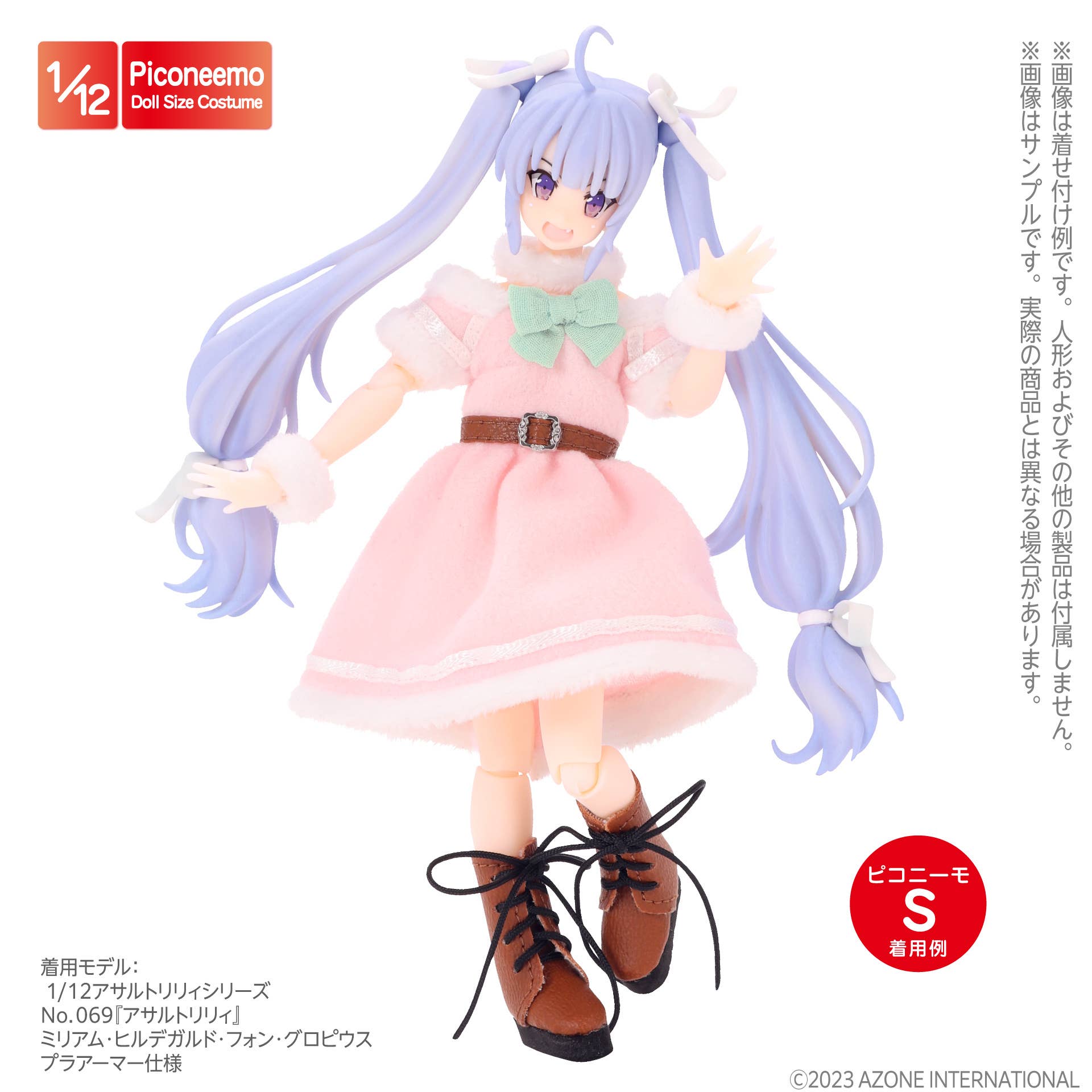 I Pray For You! Twinkle Santa Claus Set Pink x White | HLJ.com