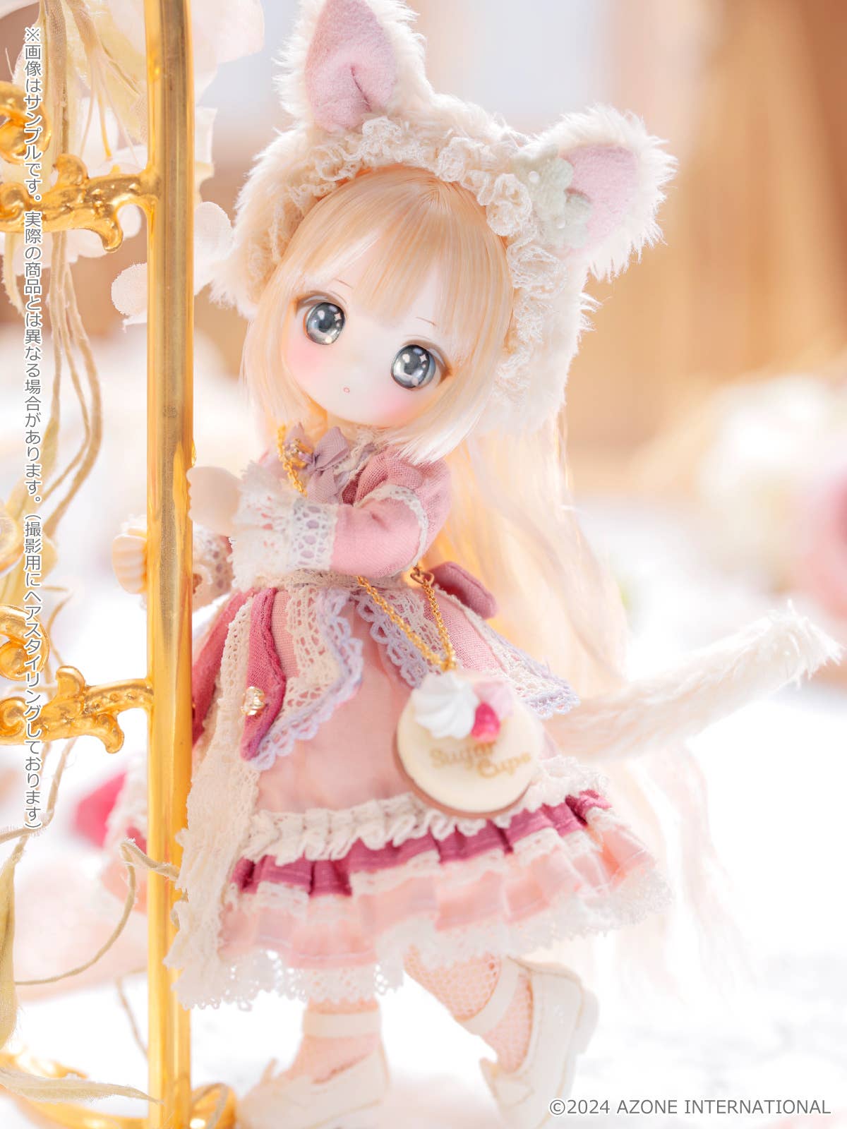 Primrose x SugarCups/ Chocolala -Strawberry Milk Cat- | HLJ.com