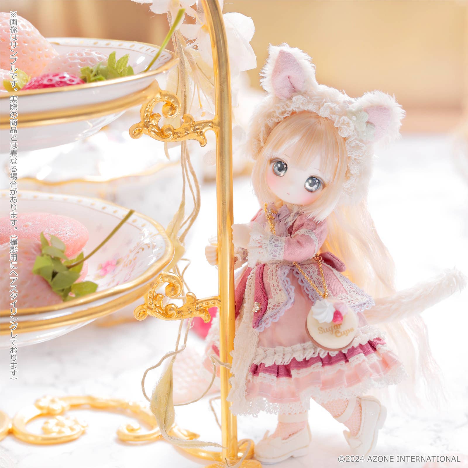 Primrose x SugarCups/ Chocolala -Strawberry Milk Cat- | HLJ.com