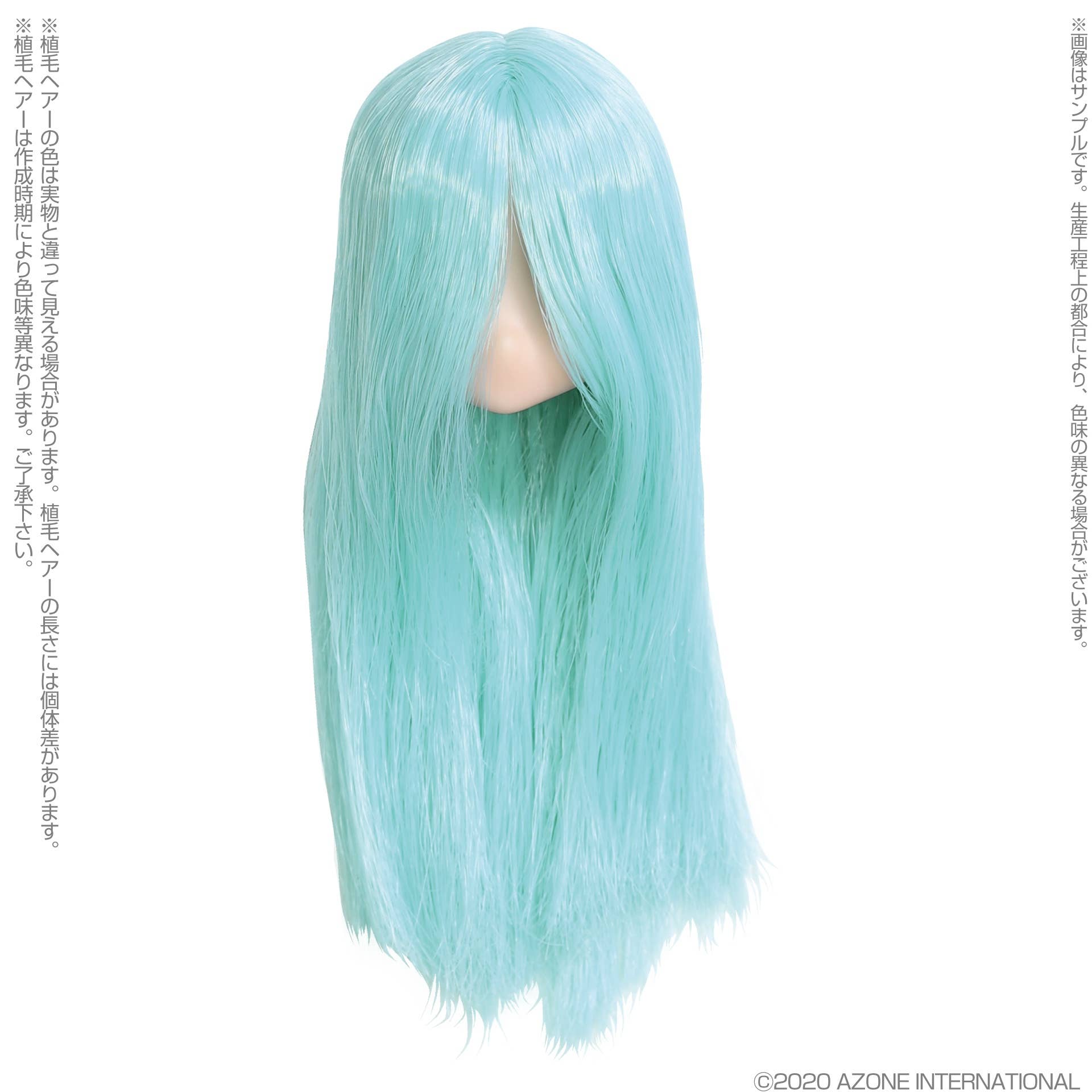 Picco Neemo D Head (flesh) Pastel Blue | HLJ.com