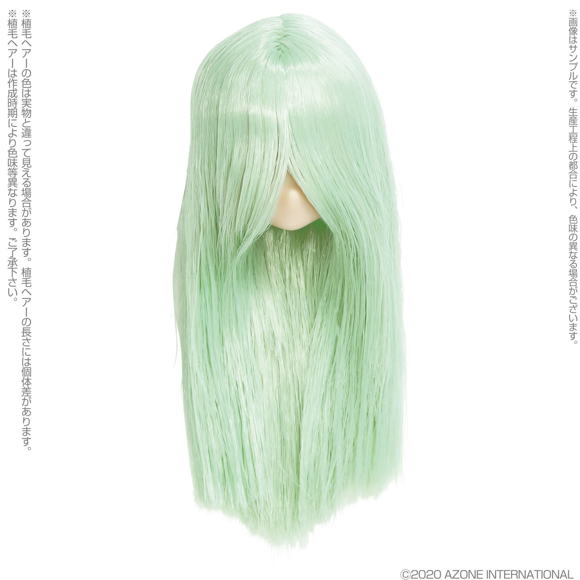 Picco Neemo D Head (flesh) Pastel Green | HLJ.com