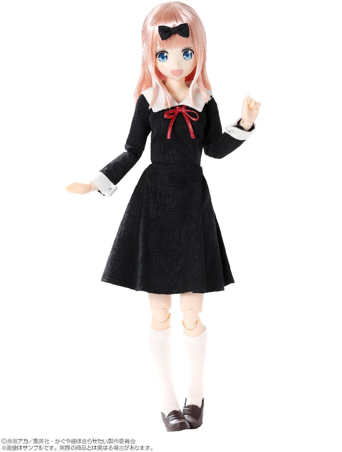 Kaguya-sama: Love Is War: Chika Fujiwara (Pure Neemo 2 Emotion M) | HLJ.com