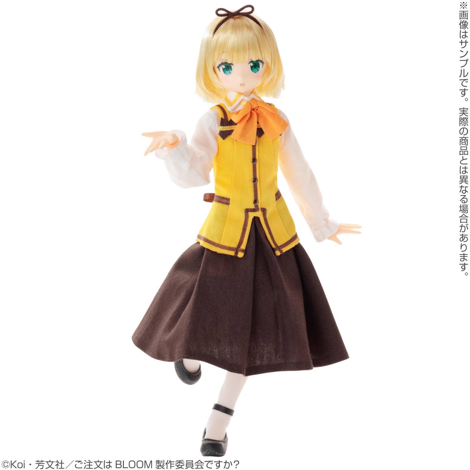 Pure Neemo Character Series No.135 Is the Order a Rabbit? Syaro | HLJ.com