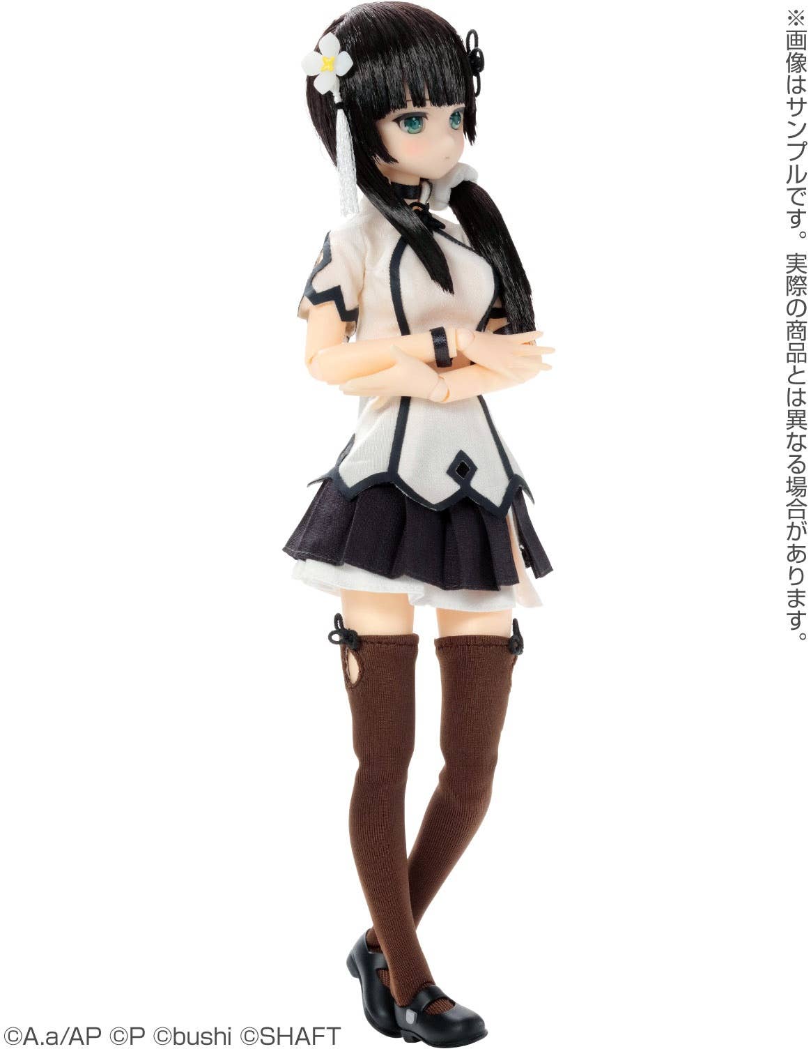 Pure Neemo Character Series No.137 Assault Lily Last Bullet Yujia Wang ...