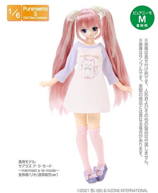 PNS Fluffy Animal Raglan Dress Lavender x White | HLJ.com