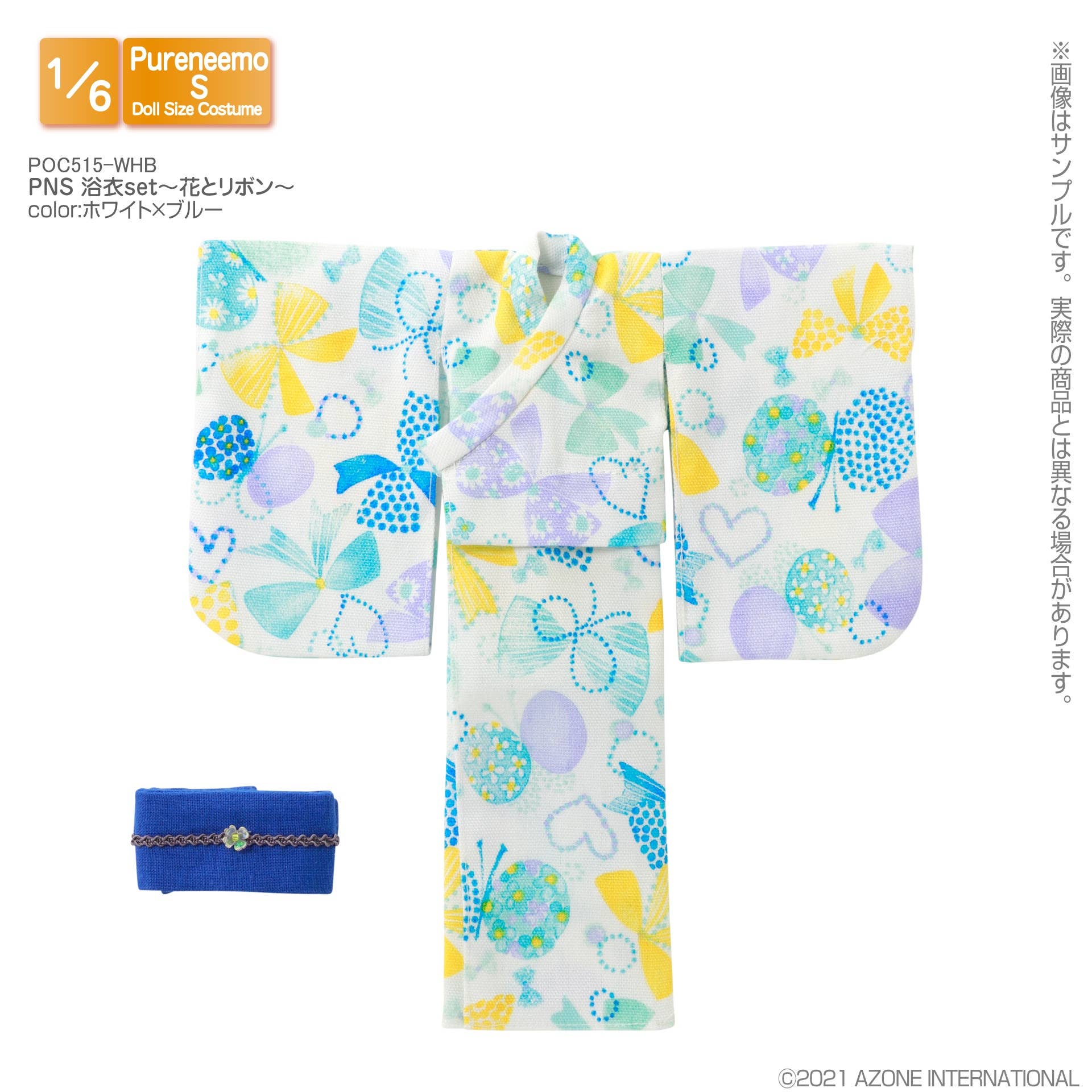 PNS Yukata Set Flower and Ribbon White x Blue | HLJ.com