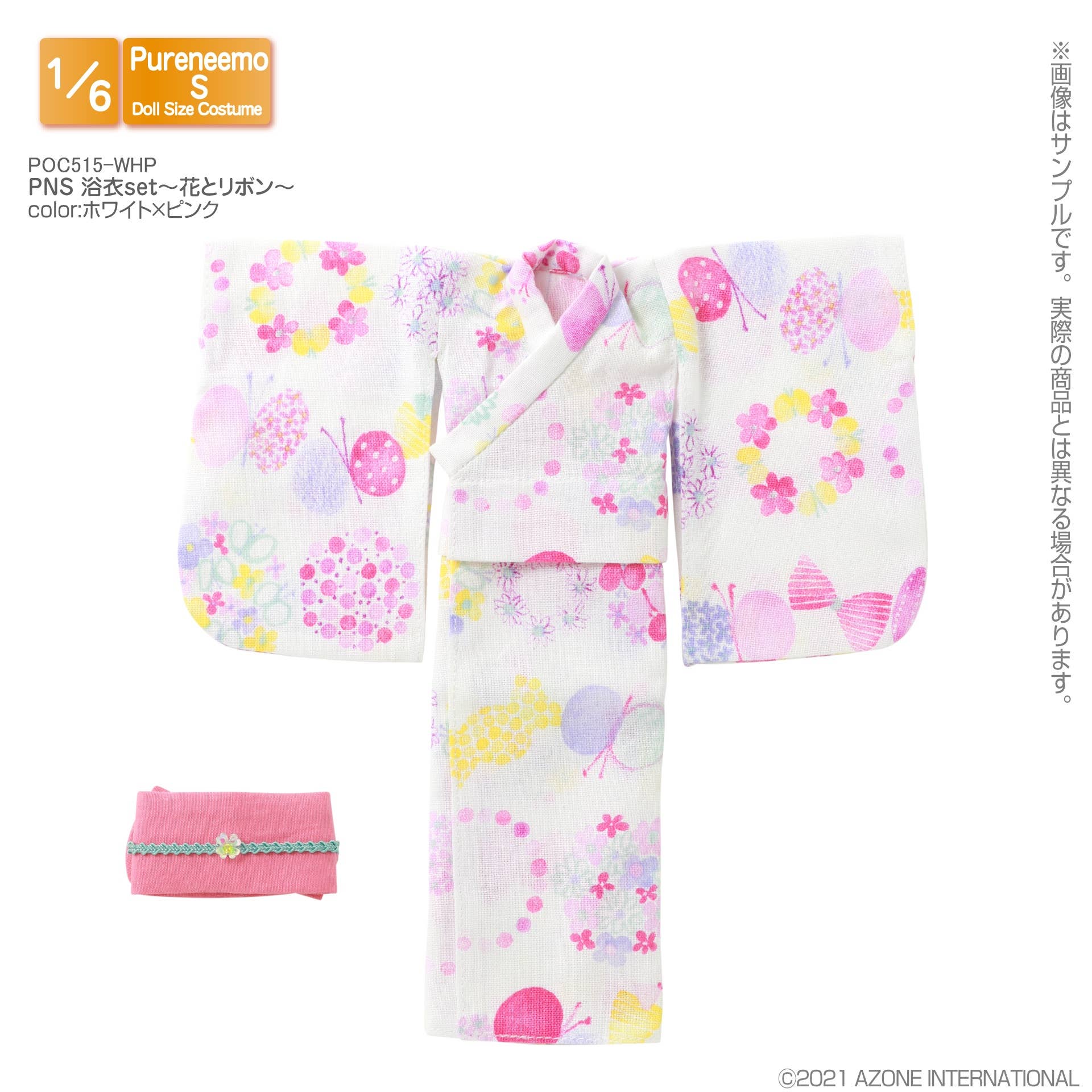 PNS Yukata Set Flower and Ribbon White x Pink | HLJ.com