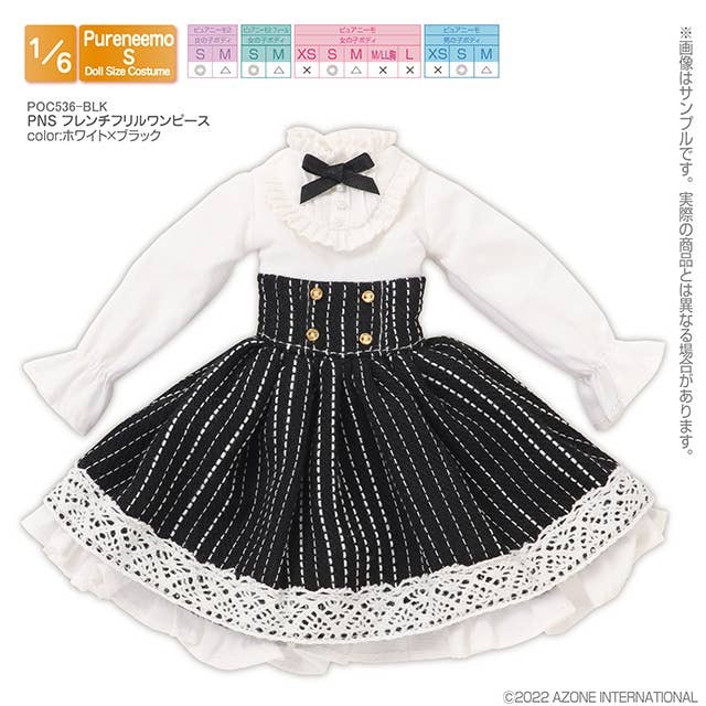 PNS French Frill Dress White x Black | HLJ.com