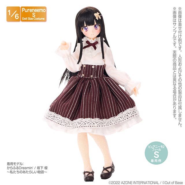 PNS French Frill Dress White x Bordeaux | HLJ.com