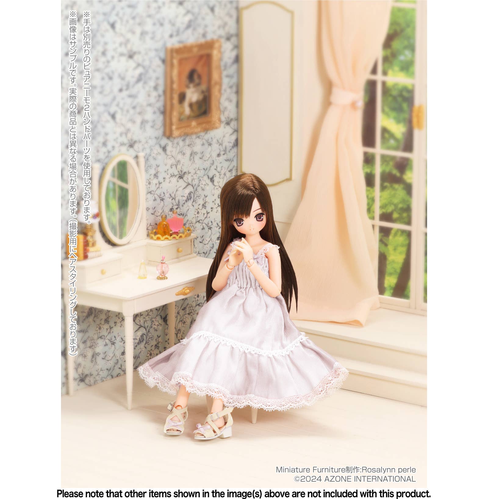 EX Cute Aika Sweet Memory Coordination Doll Set -Chocolat Brown Hair ...