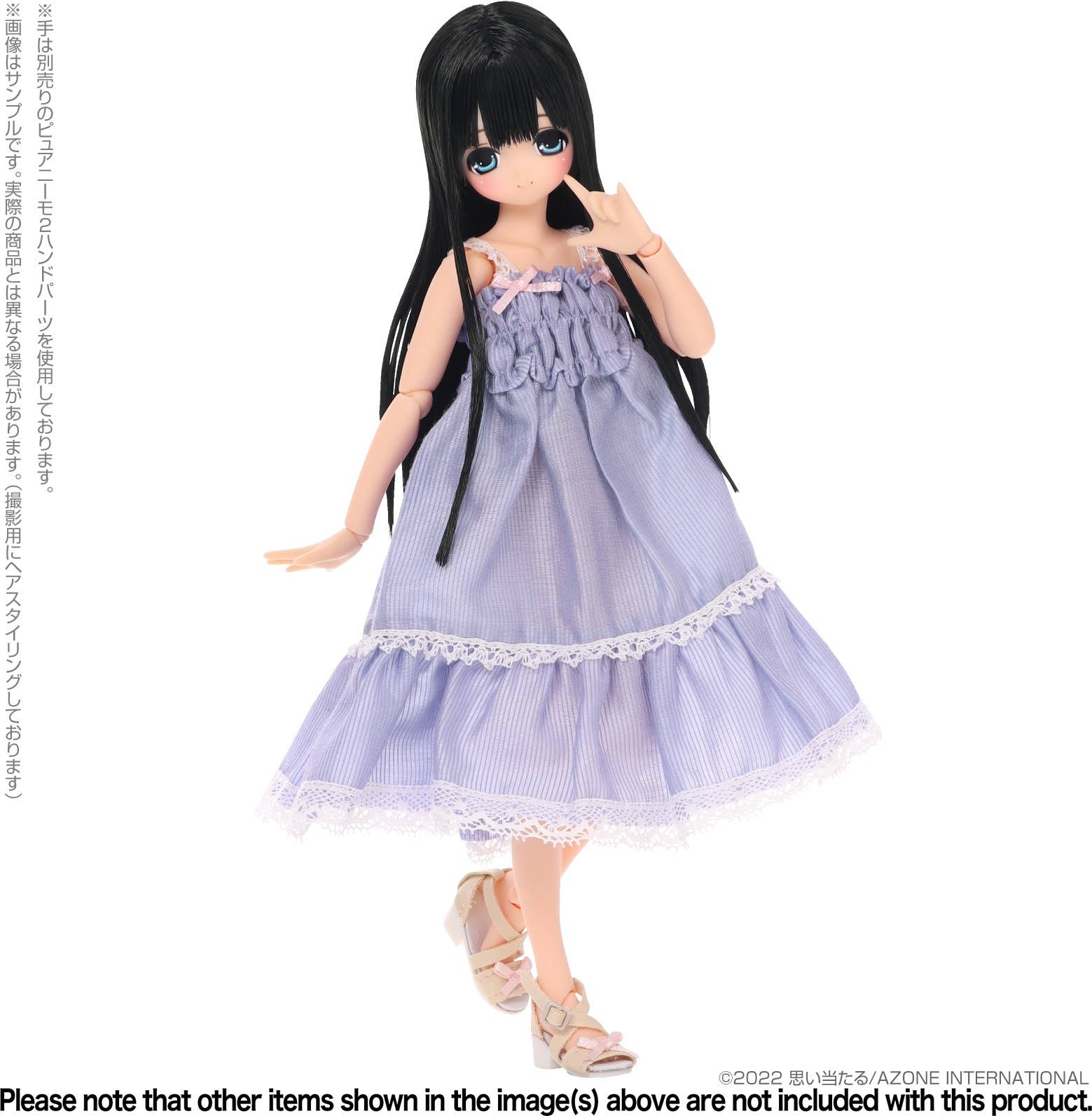 EX Cute Miu Sweet Memory Coordinating Doll set -Pure Black Hair- | HLJ.com