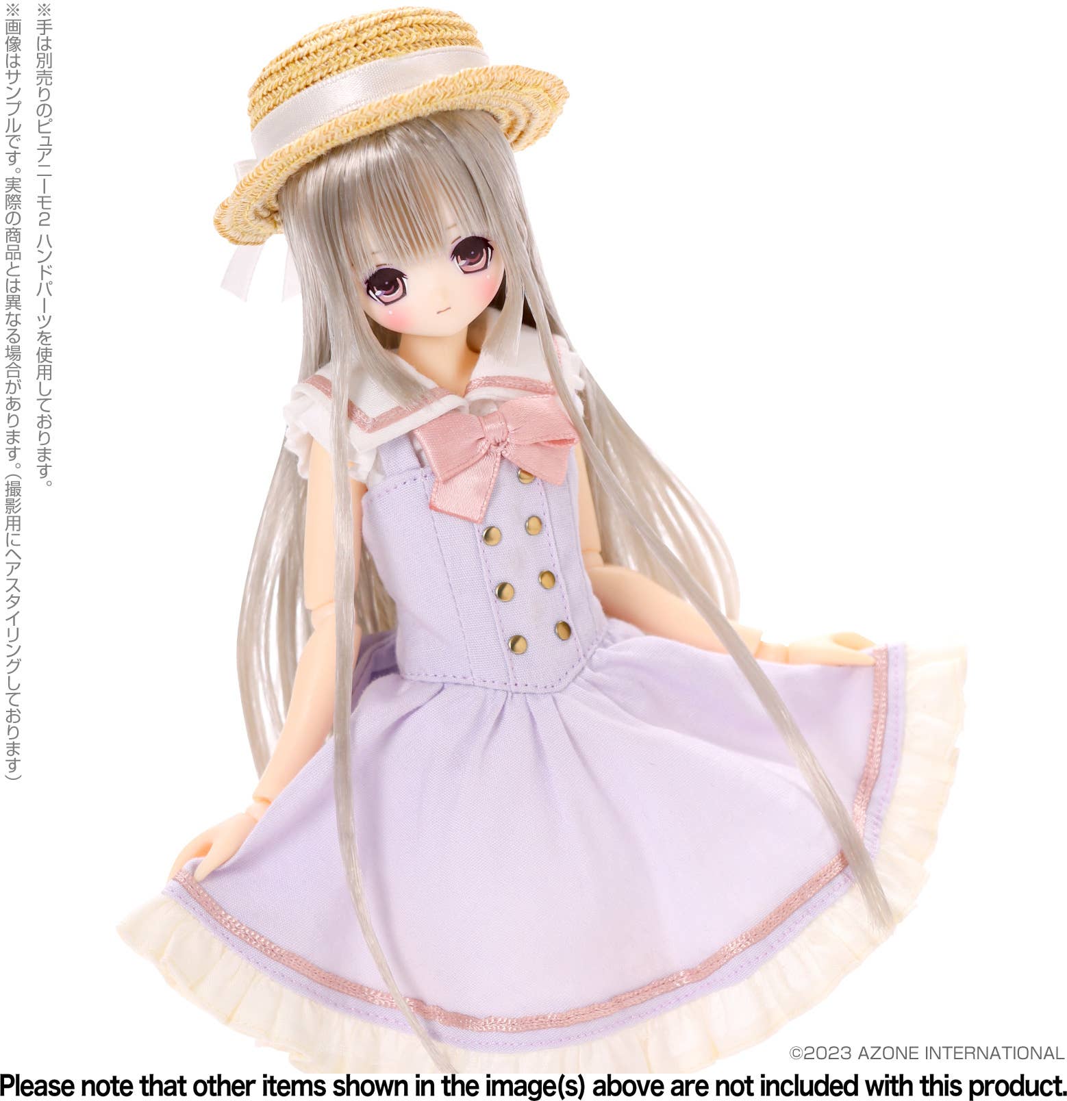 EX Cute Family -meow x meow a la mode- SERA (Pale purple ver.) | HLJ.com