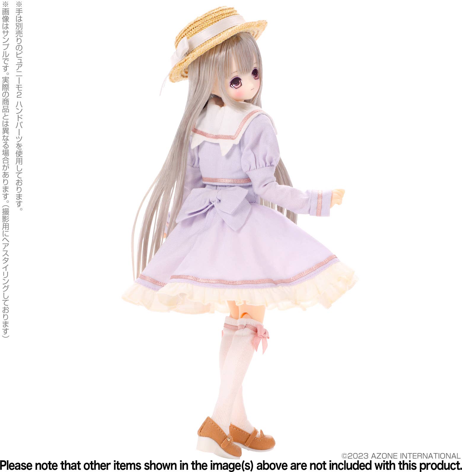 EX Cute Family -meow x meow a la mode- SERA (Pale purple ver.) | HLJ.com