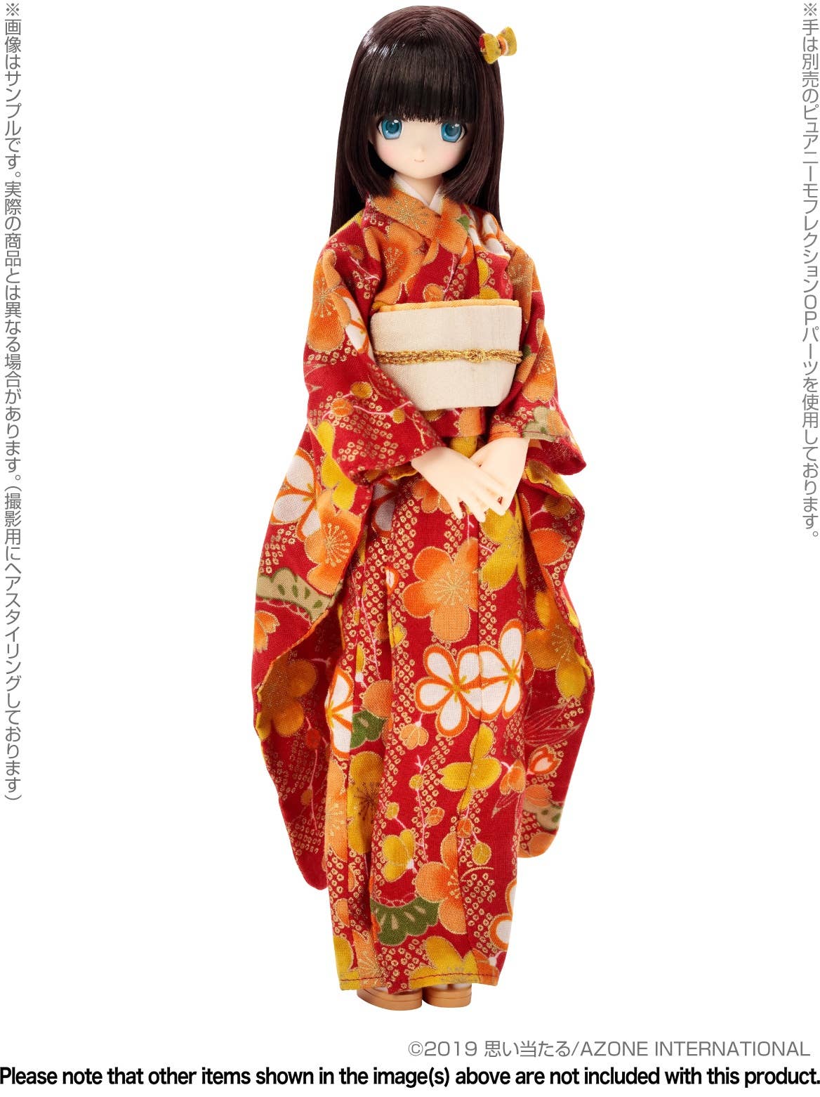 Ex Cute Family Kimono Selection: Wakaba (Pure Neemo M) | HLJ.com