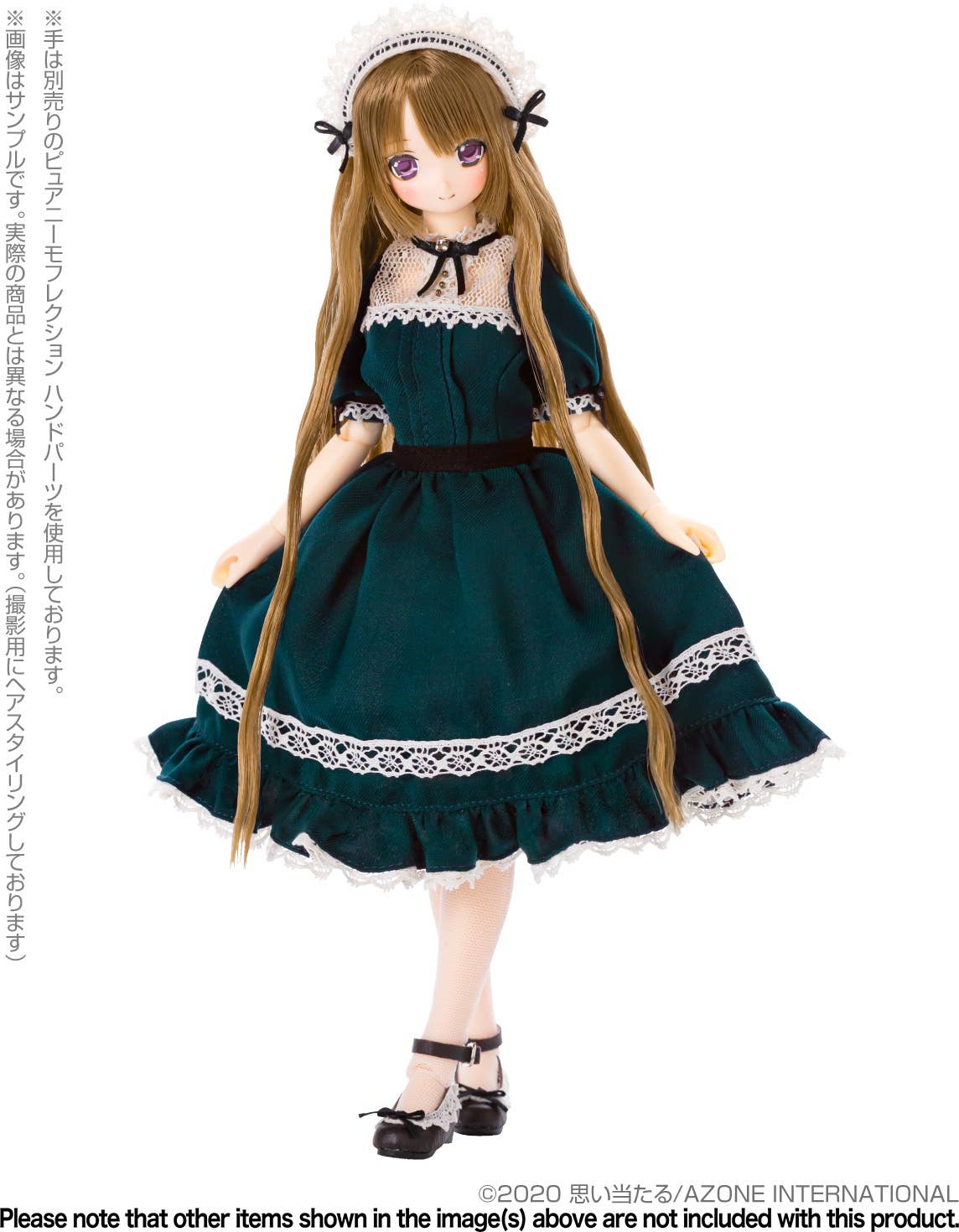 Ex Cute Family Fuka: Loyal Maid (Pure Neemo Flection M) | HLJ.com