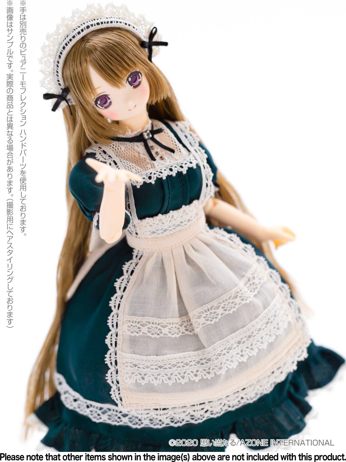 Ex Cute Family Fuka: Loyal Maid (Pure Neemo Flection M) | HLJ.com