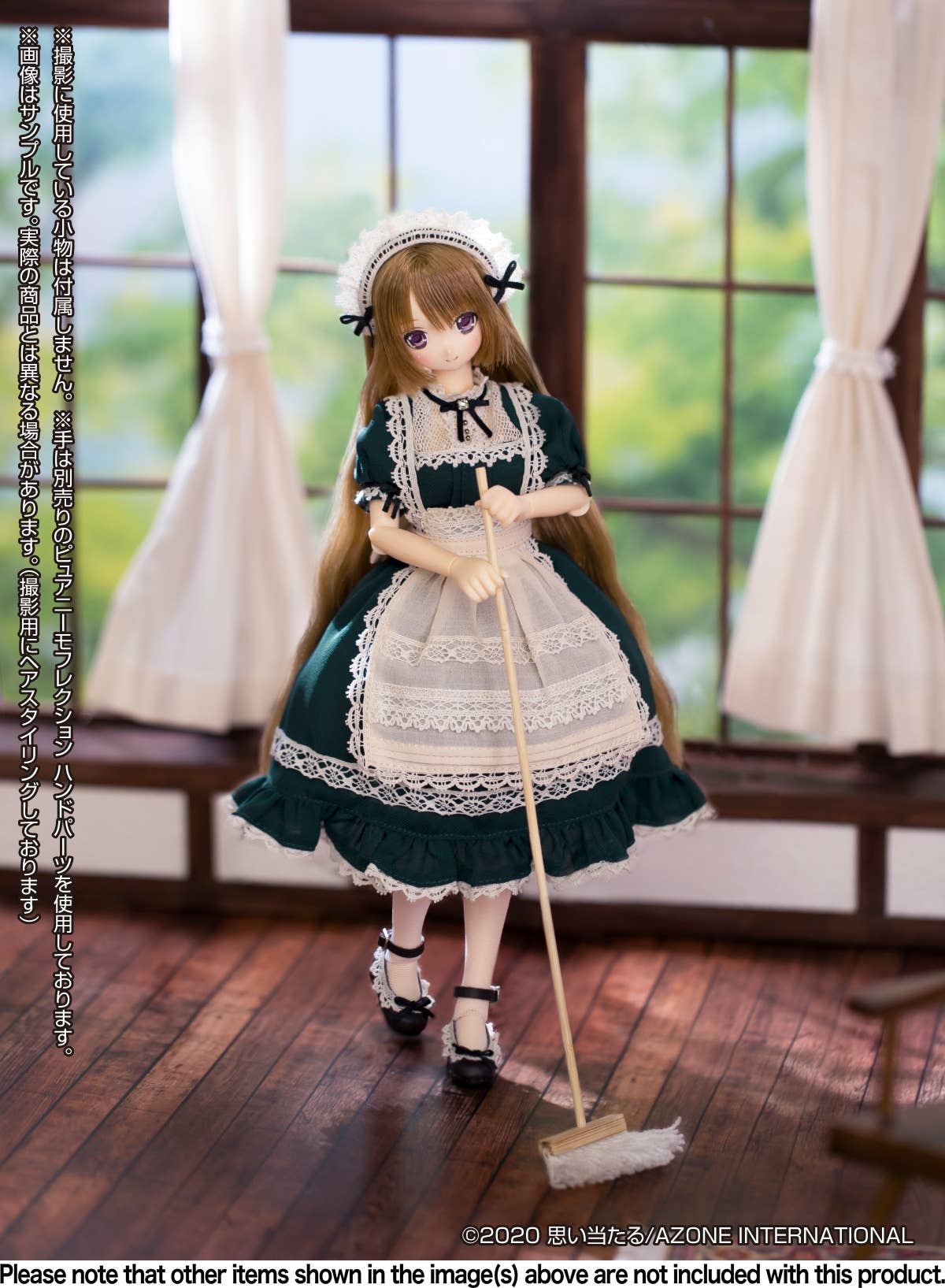 Ex Cute Family Fuka: Loyal Maid (Pure Neemo Flection M) | HLJ.com