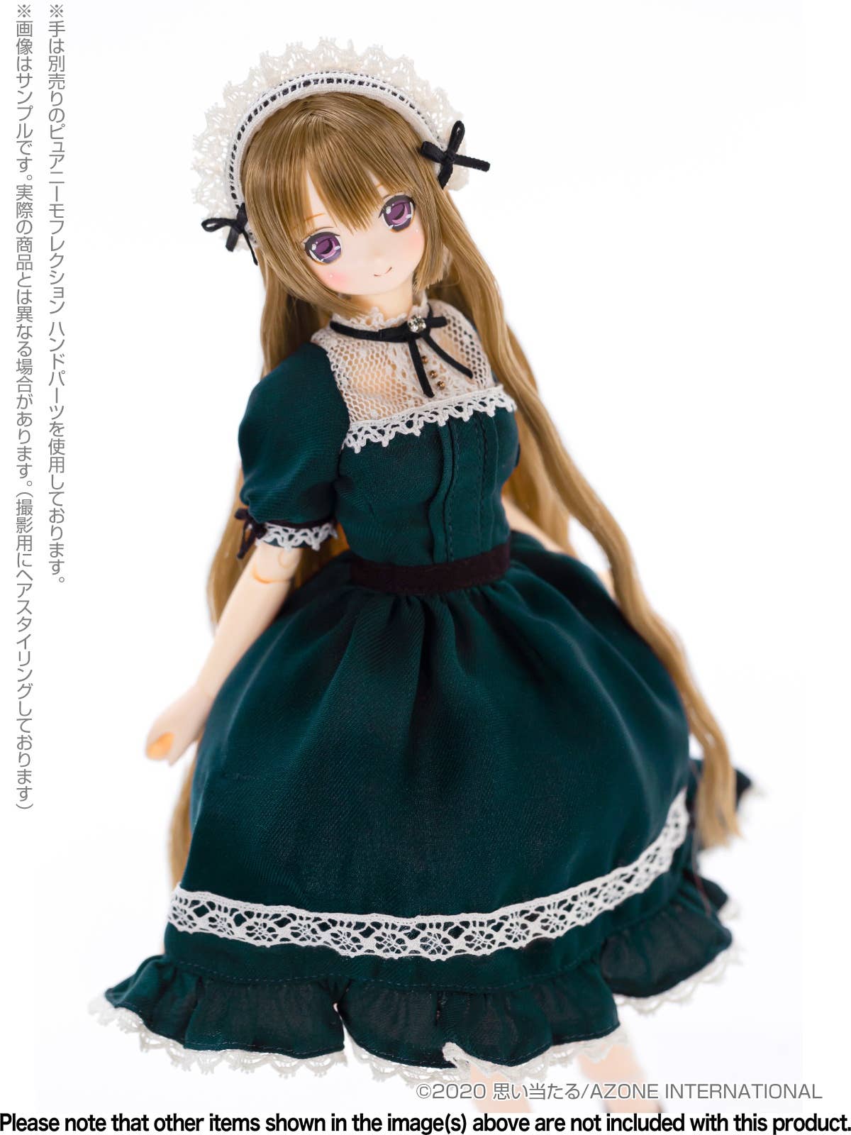 Ex Cute Family Fuka: Loyal Maid (Pure Neemo Flection M) | HLJ.com