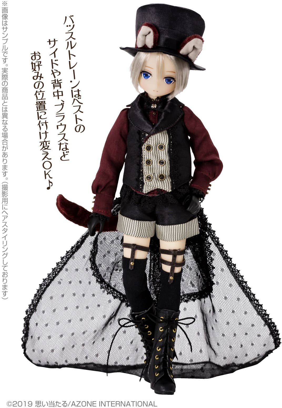 Ex Cute Family Alice's Tea Party -Sweets Tea Party- Cheshire Cat: Kyle ...