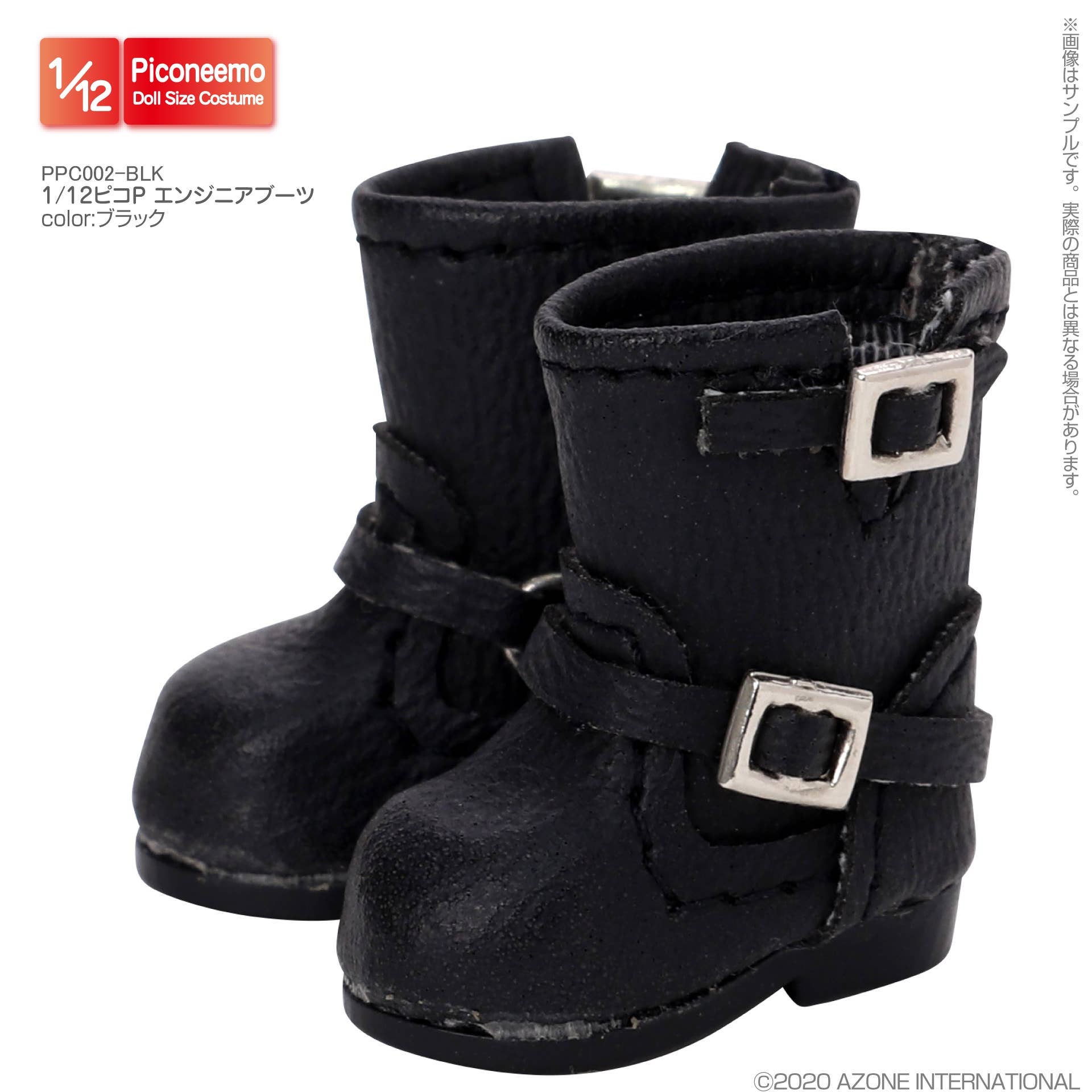 Picco P Engineer Boots Black | HLJ.com