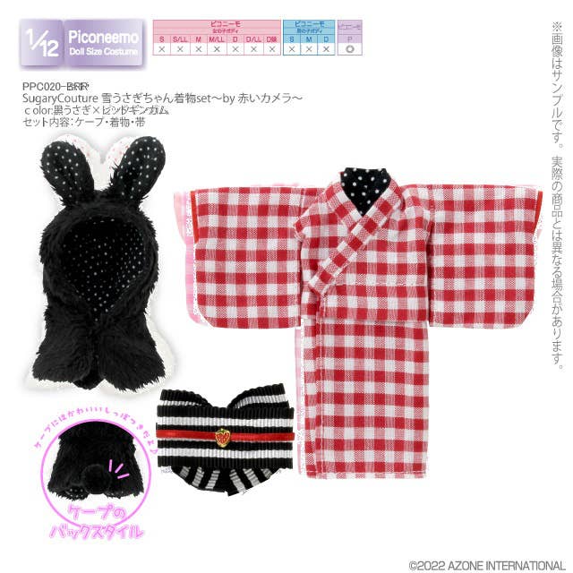 SugaryCouture Picco P Snow Rabbit Kimono set by Red Camera Black Rabbit ...