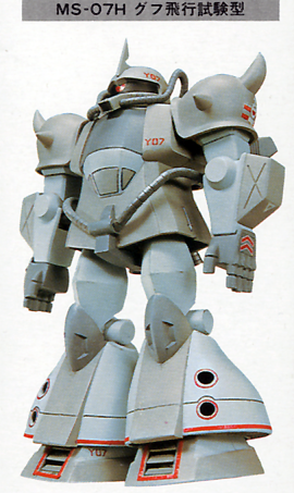Gouf Flying Prototype | HLJ.com