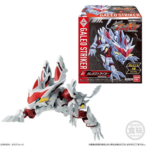 Animagear Vol.1: 1Box (10pcs) (Reissue) | HLJ.com