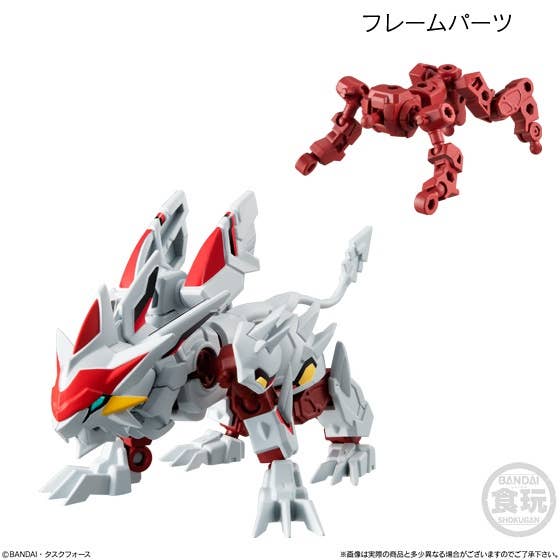 Animagear Vol.1: 1Box (10pcs) (Reissue) | HLJ.com