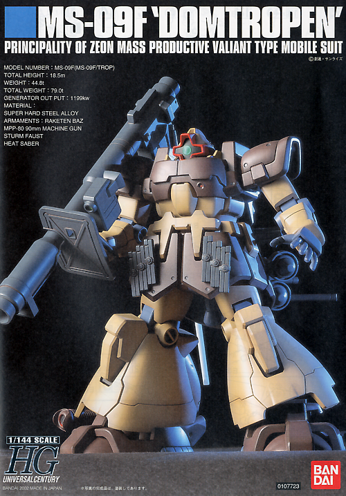 HGUC MS-09F Dom Tropen Sand Brown | HLJ.com